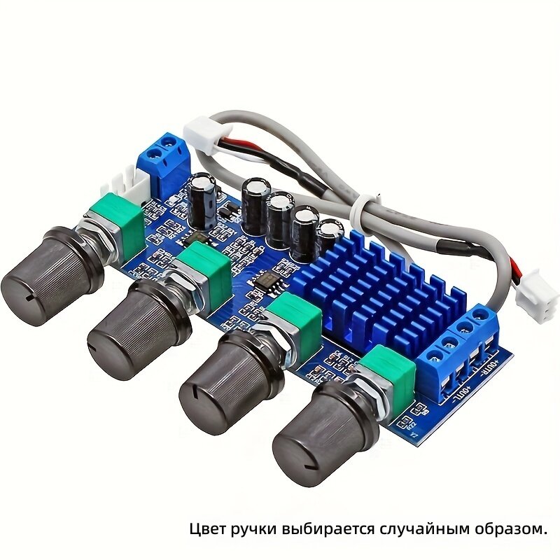 Усилитель мощности TPA3116D2 класса D, стерео цифровой модуль 50 Вт x 2, высокомощный тональный блок, 1 шт, цвет ручки случайный