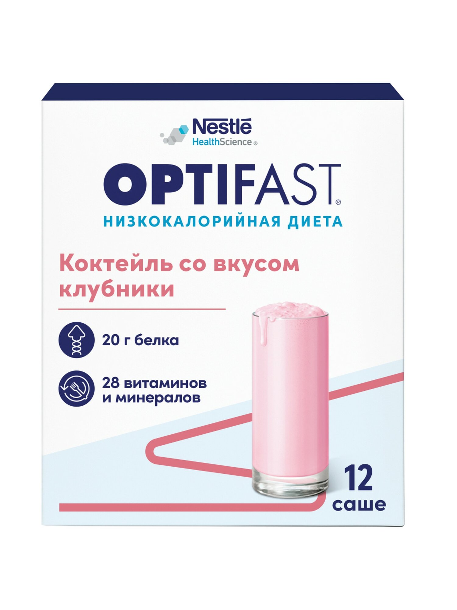 NESTLE оптифаст коктейль со вкусом клубники 636,0 — Сухая молочная смесь саше массой 53 г - 12 штук в коробке.