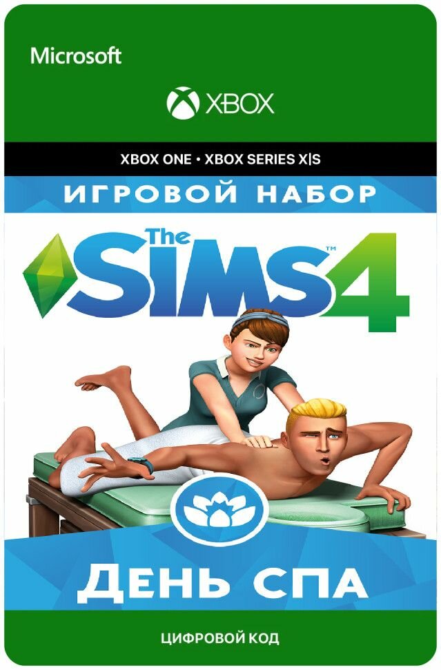 Игра игровой набор «THE SIMS 4 SPA DAY» (DLC) для Xbox One/Series X|S (Турция), электронный ключ