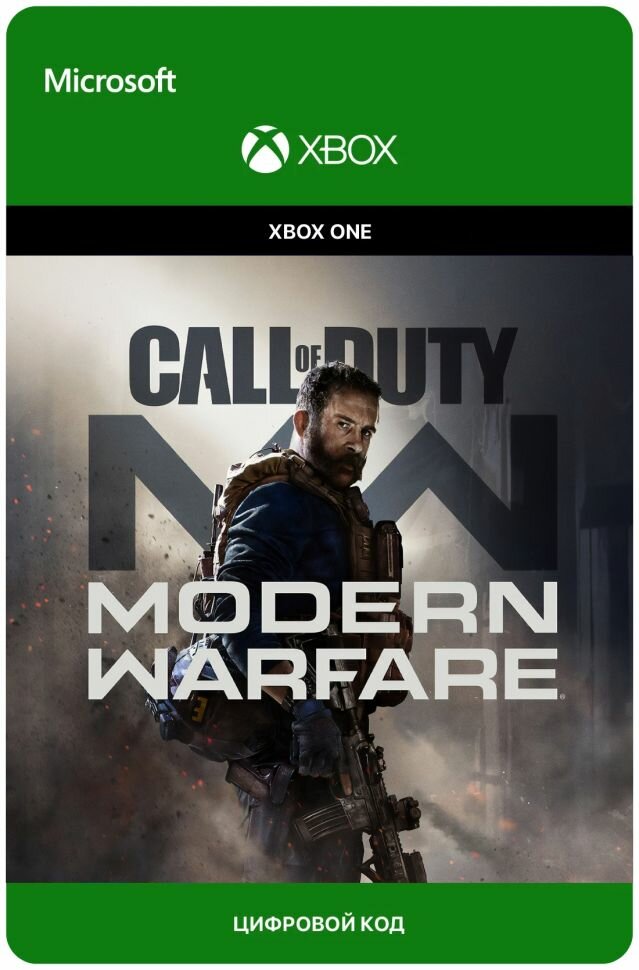 Игра Call of Duty: Modern Warfare 2019 для Xbox One (Аргентина), русский перевод, электронный ключ