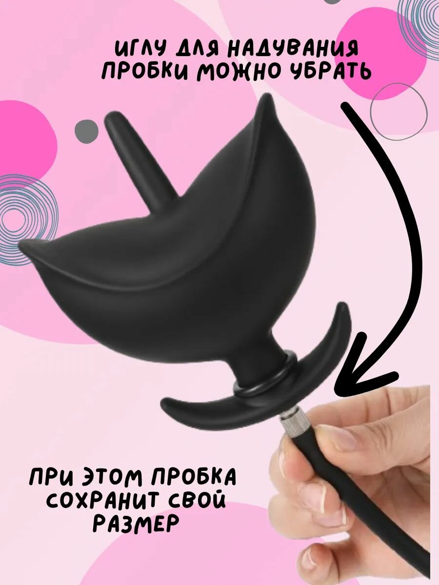 Анальная пробка — фото 1