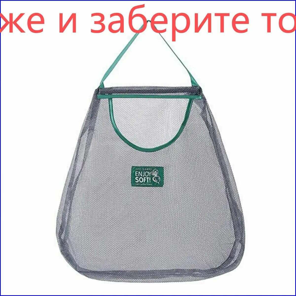 Эксклюзивный продуктовый мешок 40x50 см