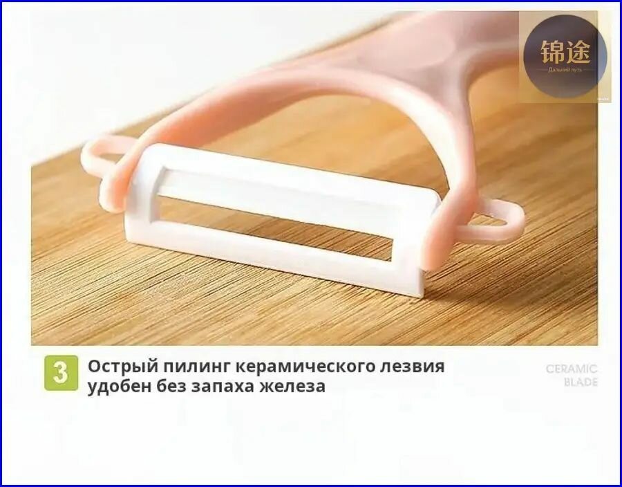 Качественный ручной прибор для очистки яблок и картофеля от кожуры