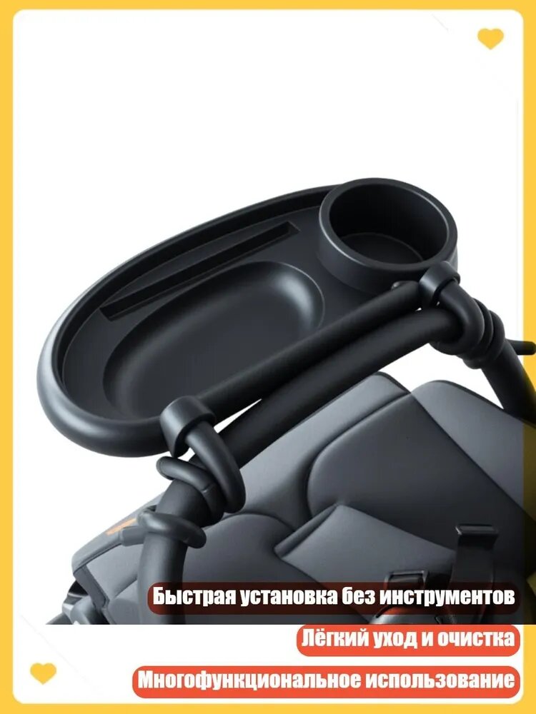 Многофункциональный органайзер для коляски поднос для еды игрушек бутылочек телефона