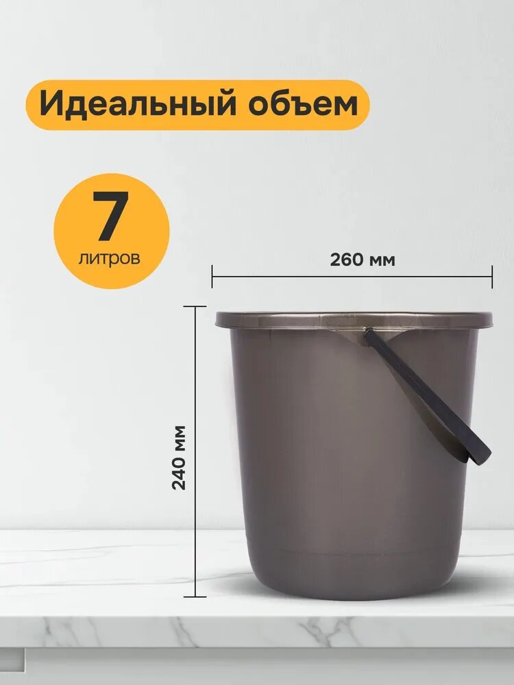 Spin&Clean Ведро, 7 л — фото 1