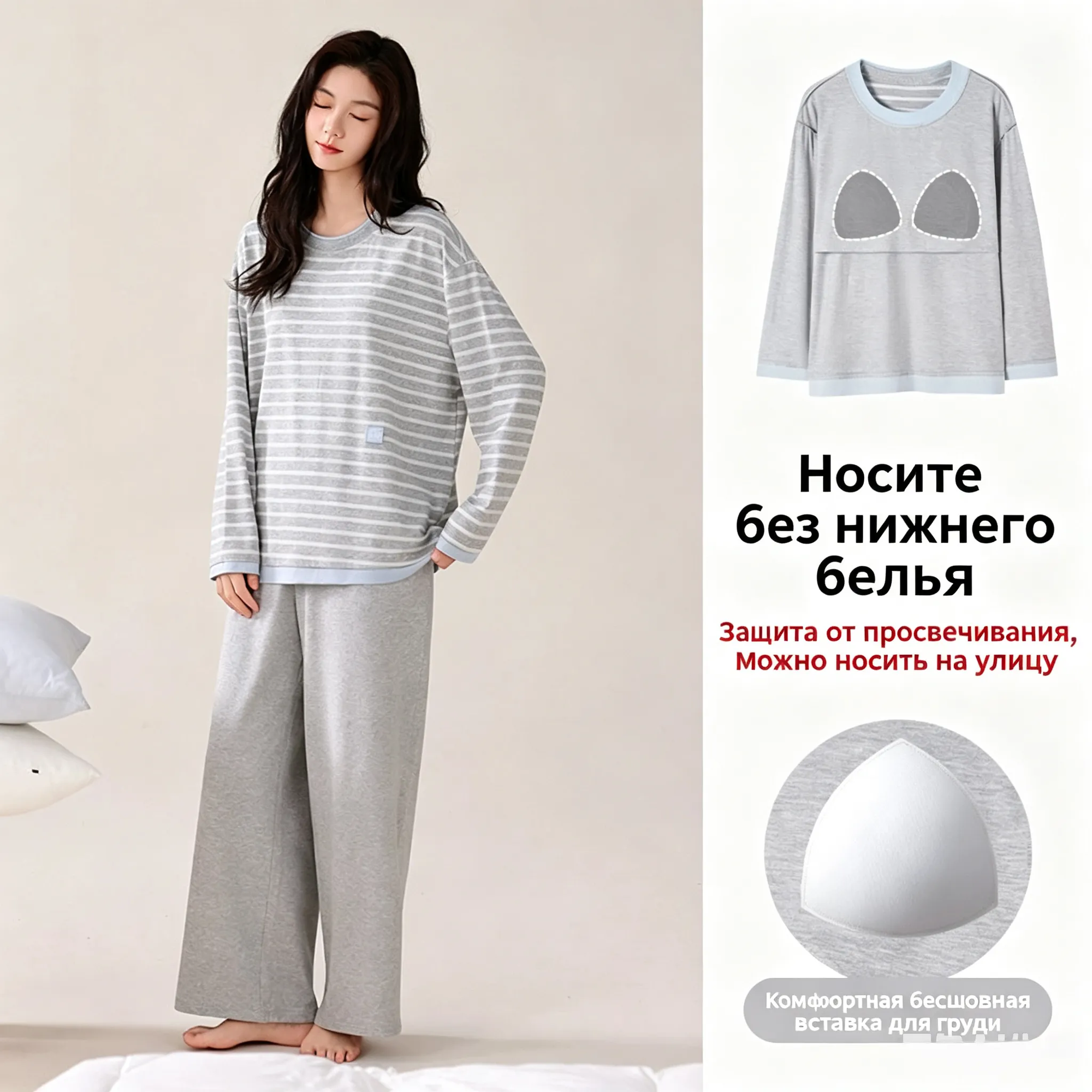 Пеньюар
