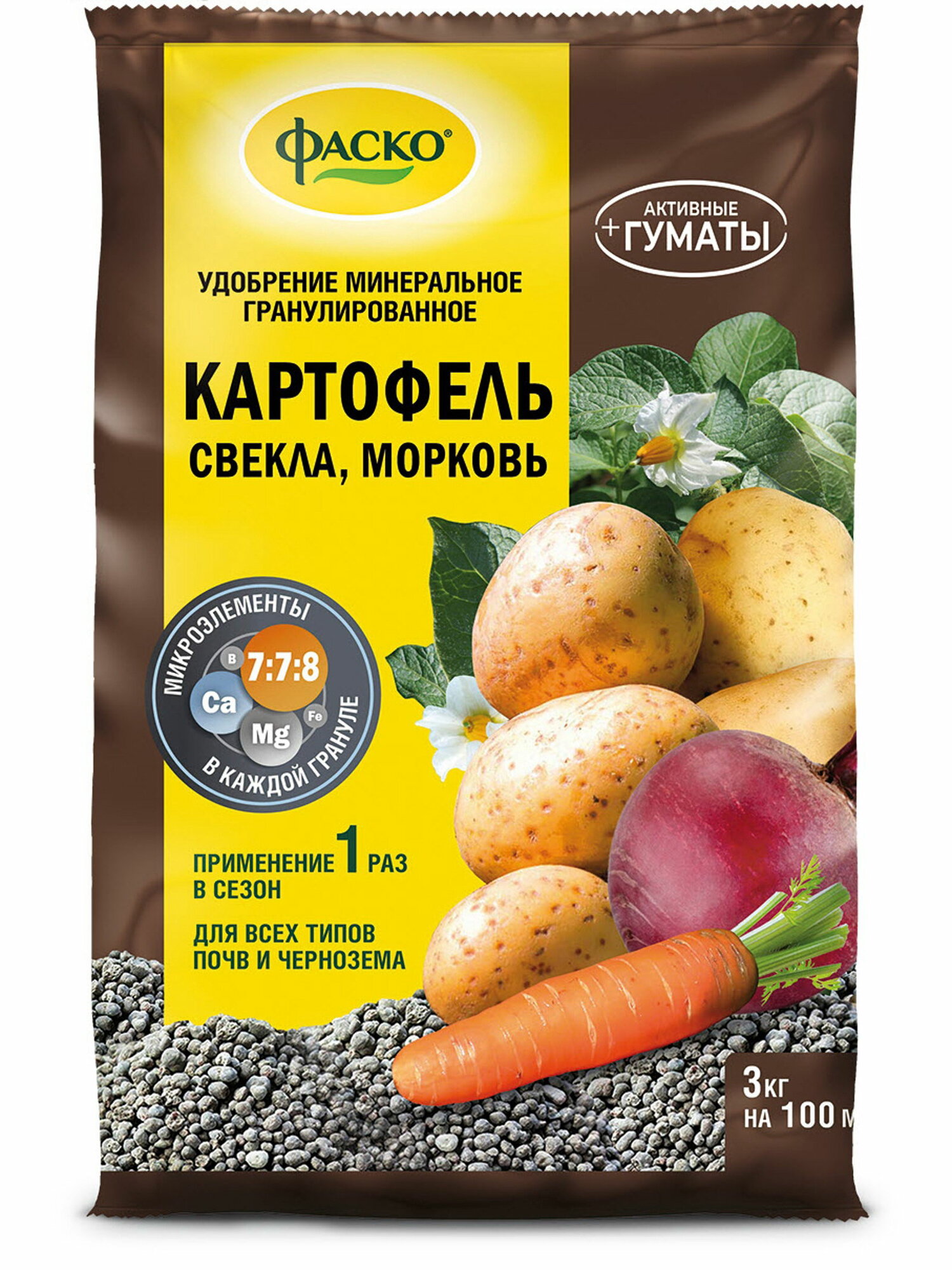 Удобрение для картофеля, свеклы и моркови, органоминеральное гранулы, 3 кг