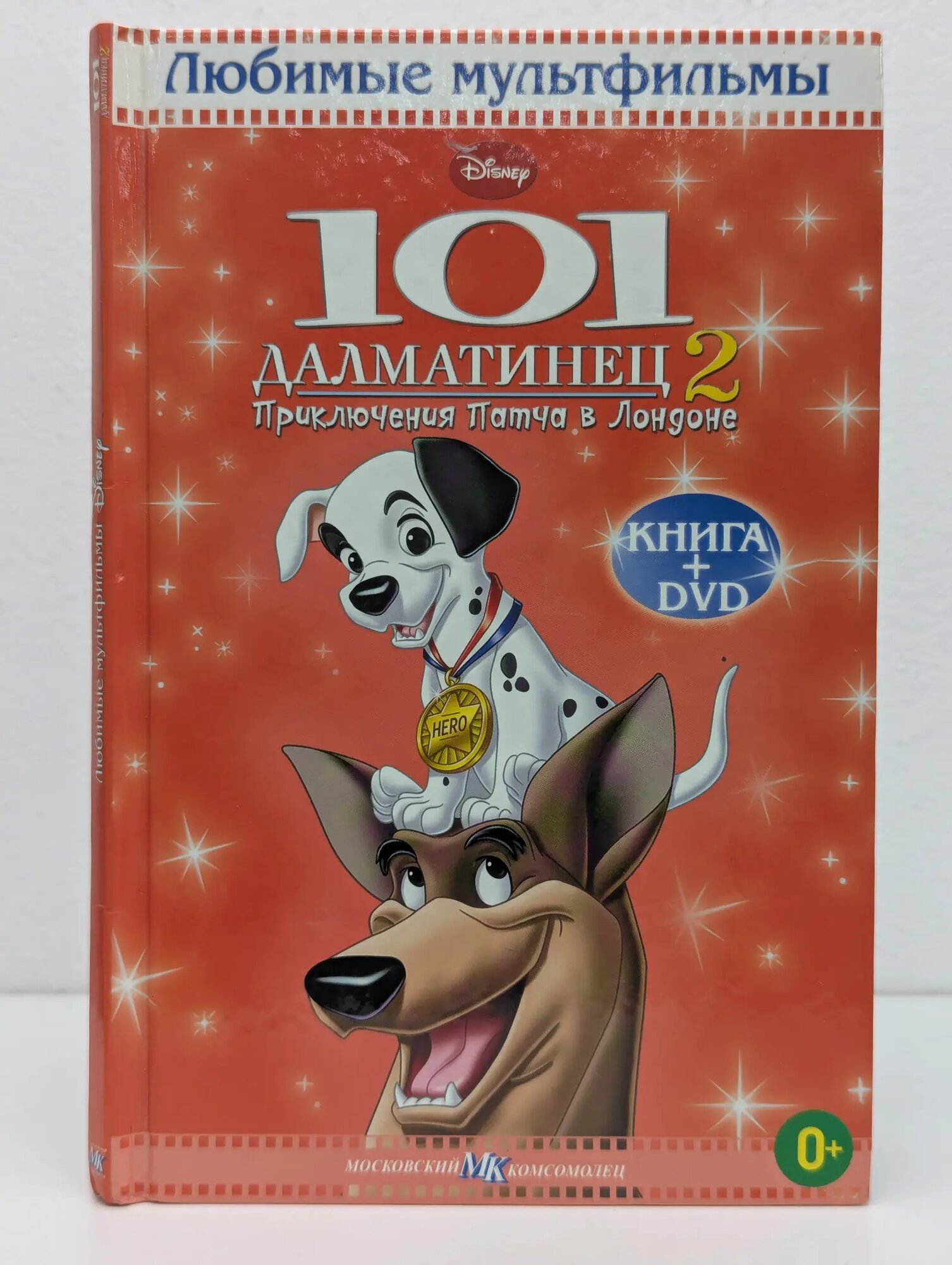 101 далматинец 2. Приключения Патча в Лондоне Disney 2014