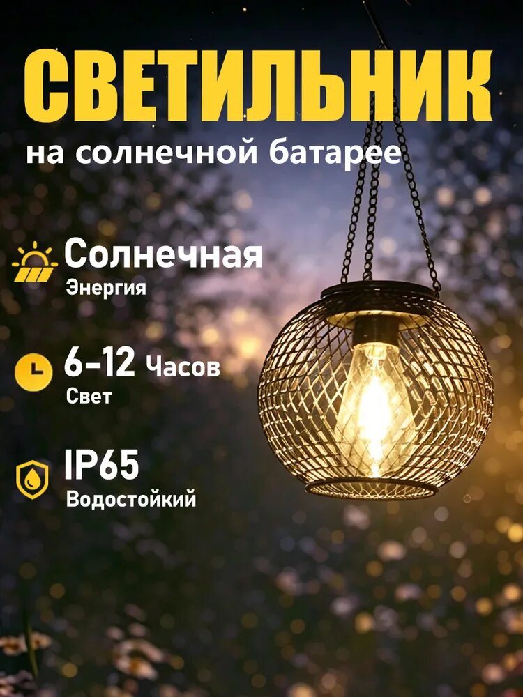 Уличный светильник, Без цоколя, количество ламп:1шт
