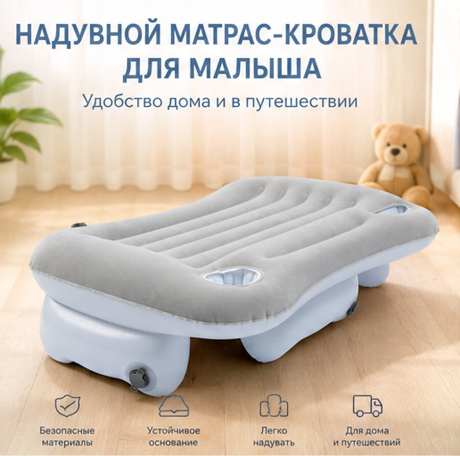 Матрас надувной — фото 1