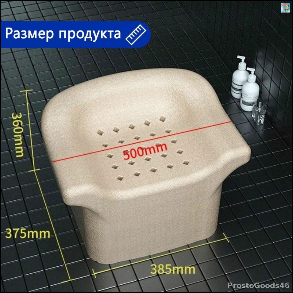 Многофункциональный маленький диван для ванной комнаты EPP, нескользящий табурет для ванной комнаты, вспомогательные принадлежности для инвалидов