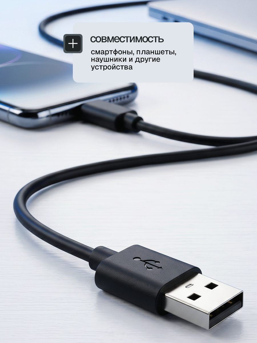 USB кабель для USB Type-C 1.0м (ELTRONIC 1-02) 3A/60W (черный)