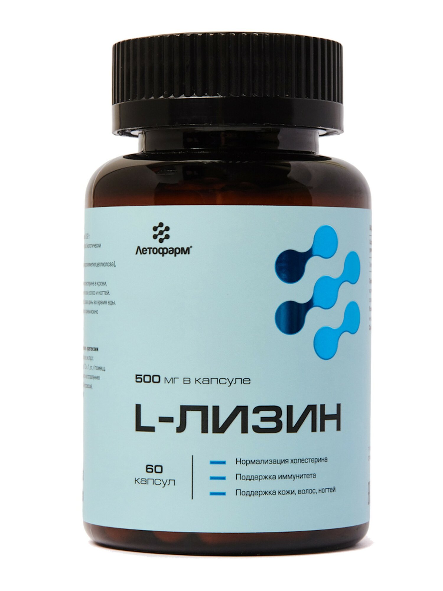 L-лизин N60 капс ПО 0,62Г/банка/летофарм — Капсулы массой 0,62 г - 60 шт.