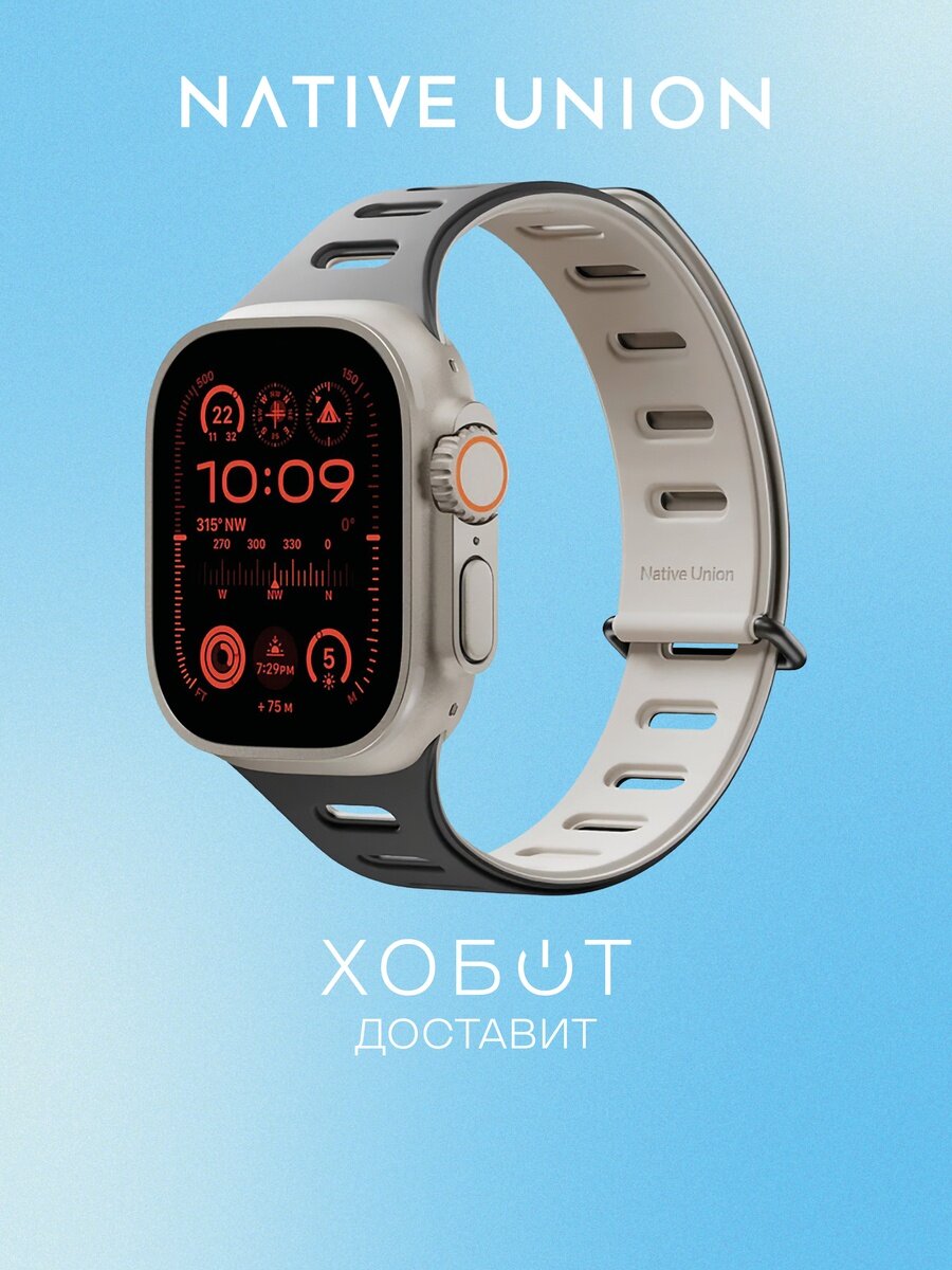 Ремешок для умных часов Native Union для Apple Watch Magnetic 42/44/45/49 мм черно-серый