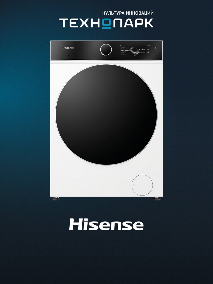 Стиральная машина Hisense WF7I1248BWR