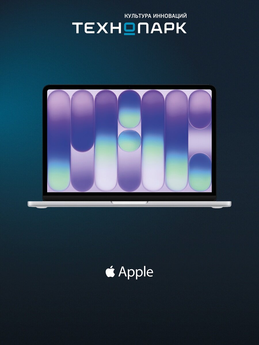 Ноутбук Apple MacBook Neo 13 2026 256 ГБ серебристый