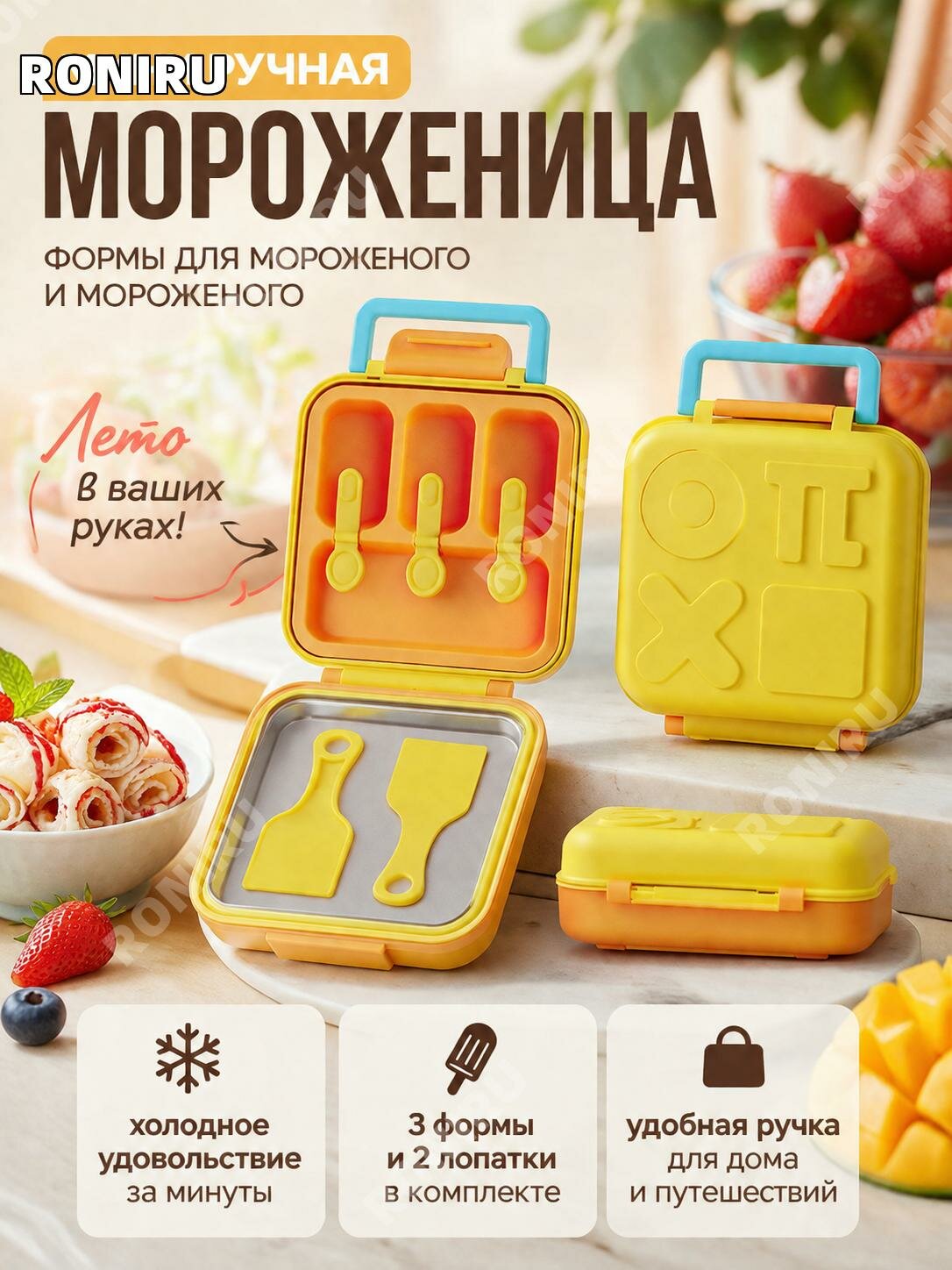 Мини-мороженица ручная для жареного мороженого, нержавеющая сталь304, желтая