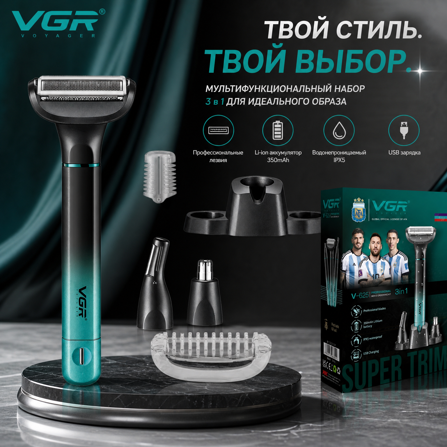 Мультифункциональный мужской набор 3 в 1 для стрижки носа, ушей, бровей и бороды, влажная и сухая работа (Цвет товара: черно-бирюзовый)
