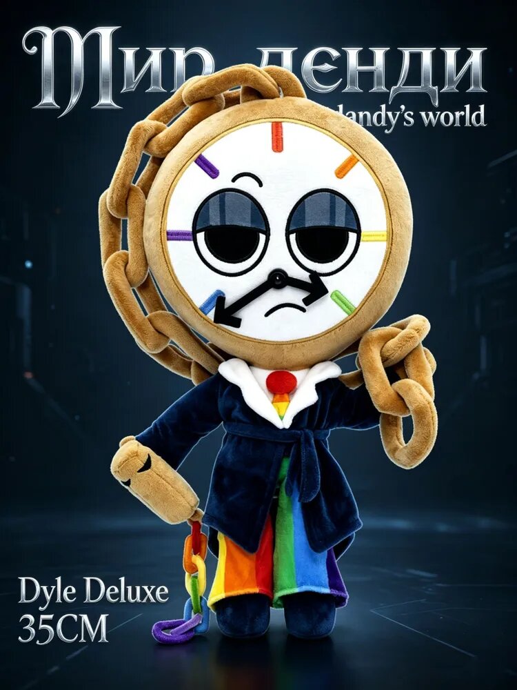 Мир денди Dyle Deluxe игрушки/Dandy's World / Meow Мягкая игрушка 35cm/новогодние подарки 1шт/подарки девочкам, мальчикам