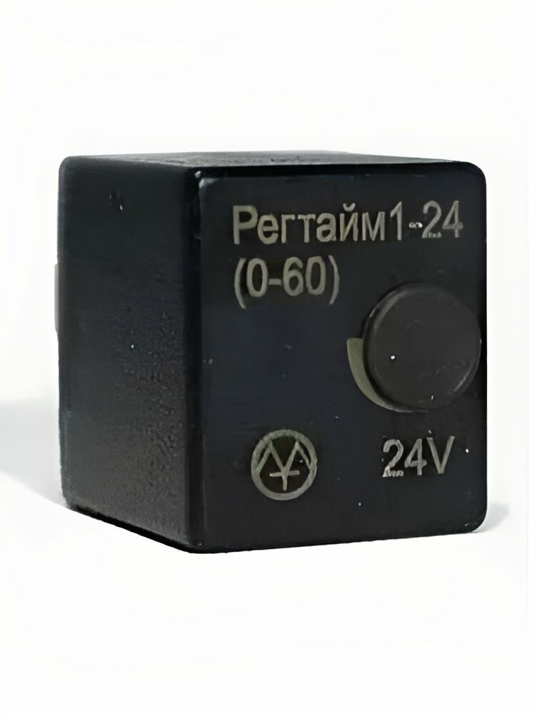 Реле времени Регтайм 1-24 (0-60сек) 24В, для включения/выключения устройств на 0-60 секунд