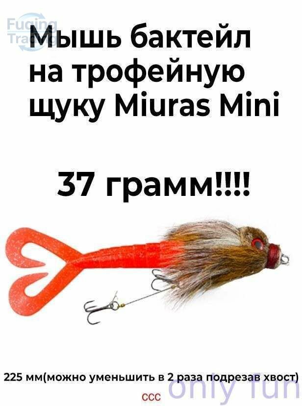 Мягкая приманка для рыбалки, 225 мм
