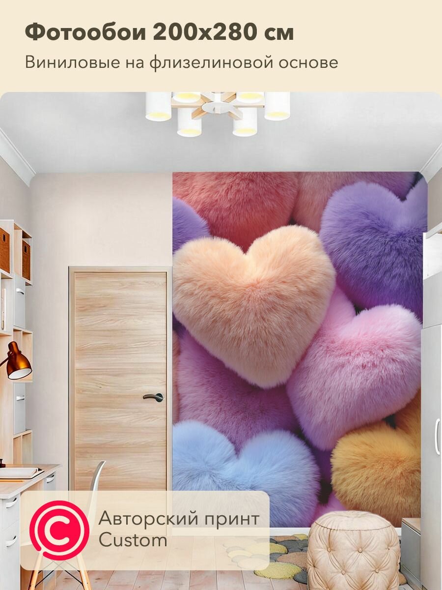 Фотообои на стену флизелиновые CustomDesign 3d Сердечки 200х270 см