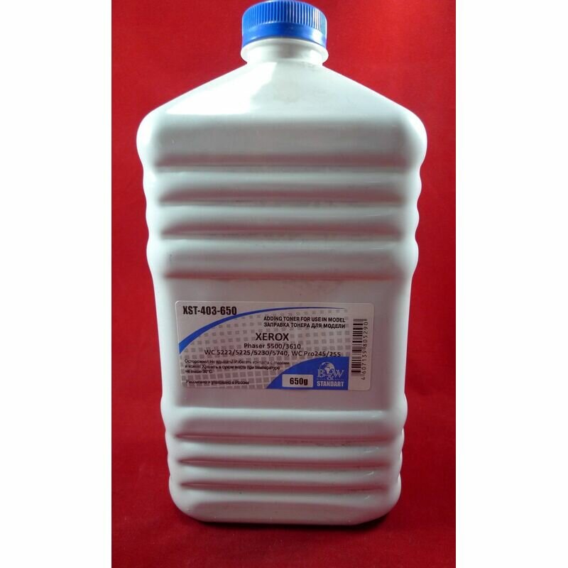 Тонер XEROX Phaser 5500, WC 3615, VersaLink B400 Black&White Standart фас. Россия 650 г