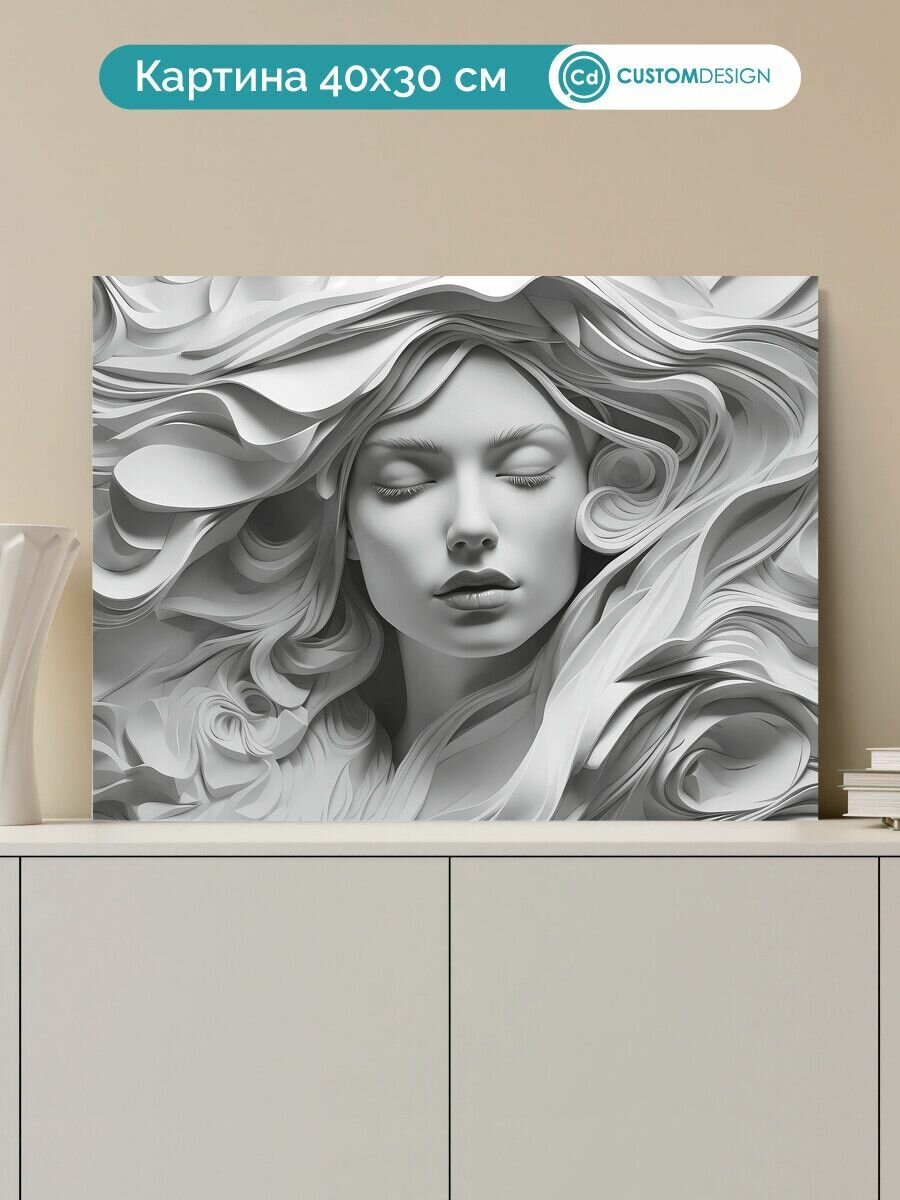 Картина на стену для интерьера 3d барельеф 30x40 см
