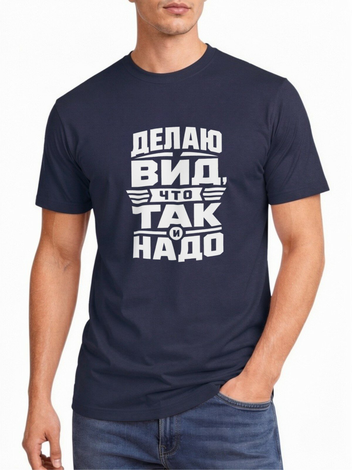Футболка Мужские футболки
