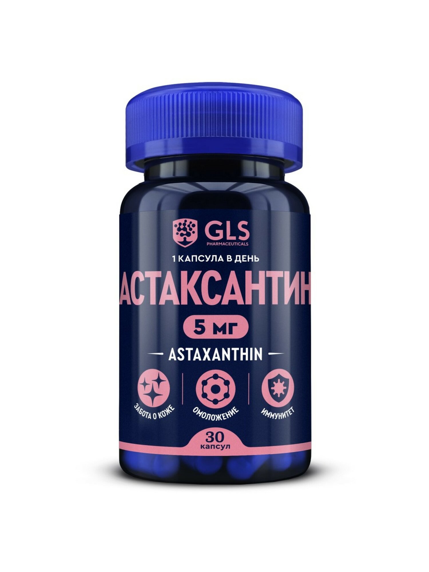 GLS астаксантин N30 капс ПО 400МГ — Капсулы массой 400 мг - 30 шт в уп