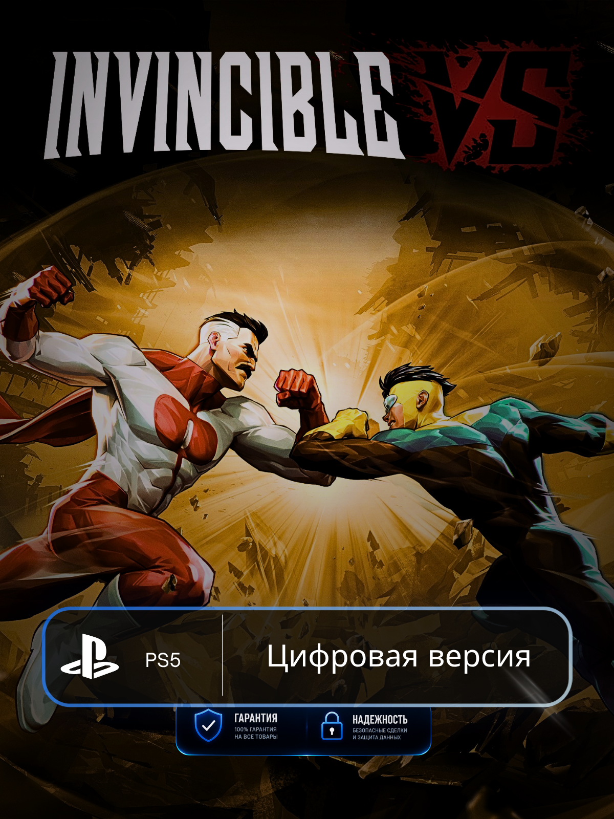 Игра Invincible VS Deluxe Edition для PS5