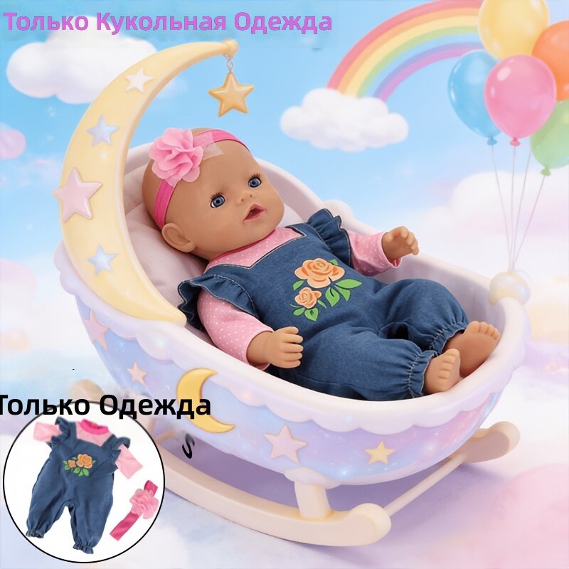 Кукольный комбинезон с цветочным головным убором и кружевными подтяжками, цвет розовый цветок, для кукол 14-18 дюймов (кукла не входит в комплект)