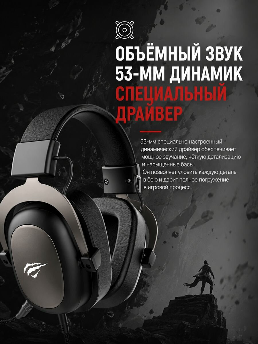 Гарнитура Havit H2002d Black — фото 1