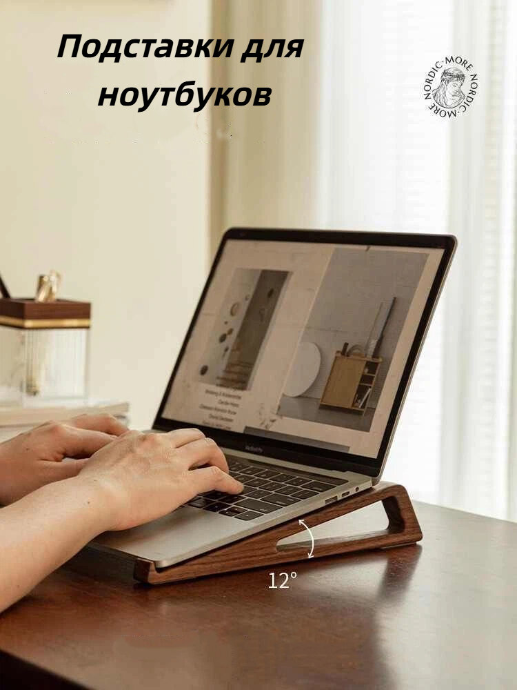 Подставки для ноутбуков Бамбук Подходит для ноутбуков и чтения