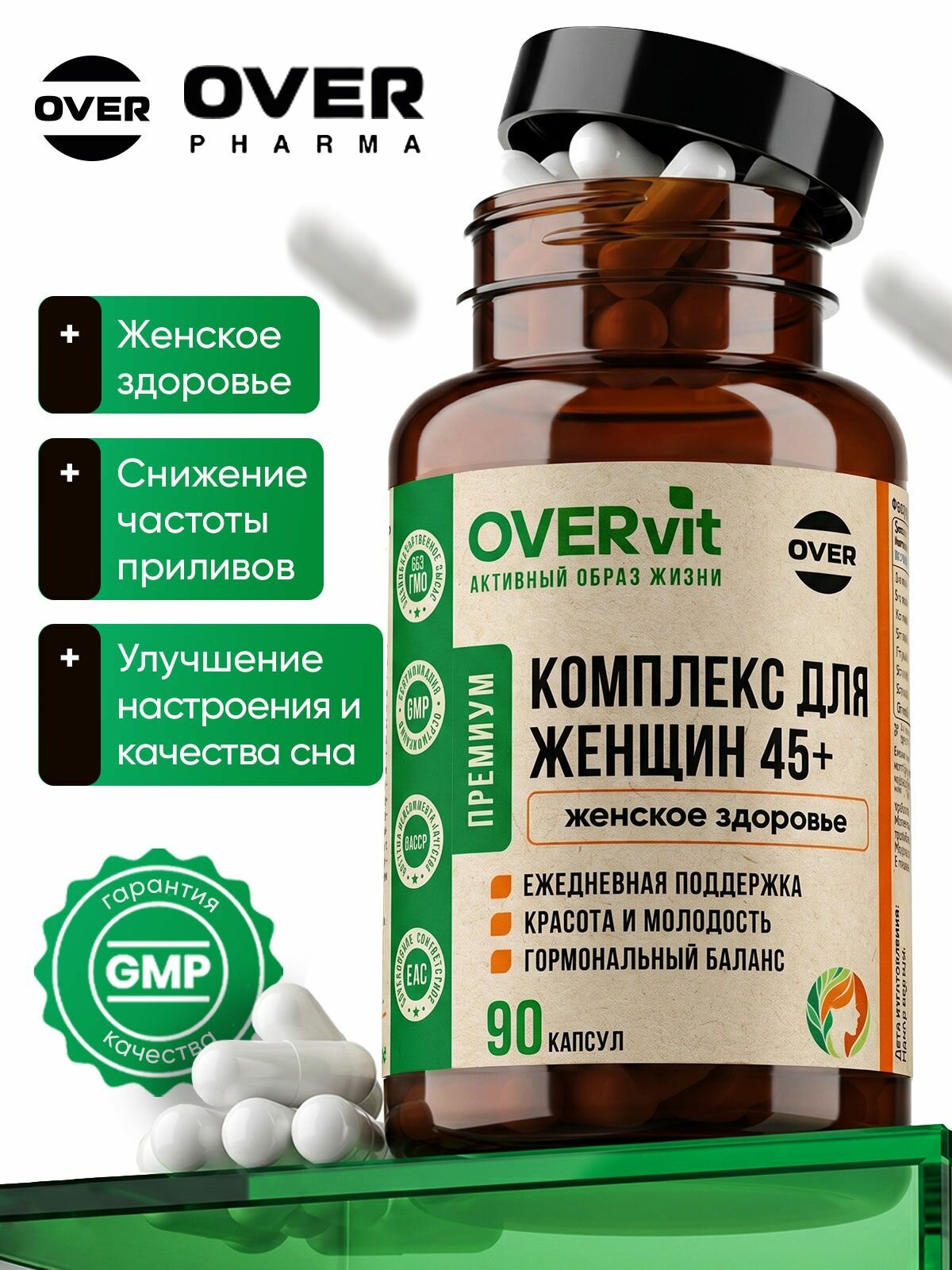 Фитоэстрогены для женщин, изофлавоны сои Комплекс для женщин 45+, витамины при климаксе и менопаузе, изофлавоны сои, 90 капсулФ после 45 лет капсулы 90
