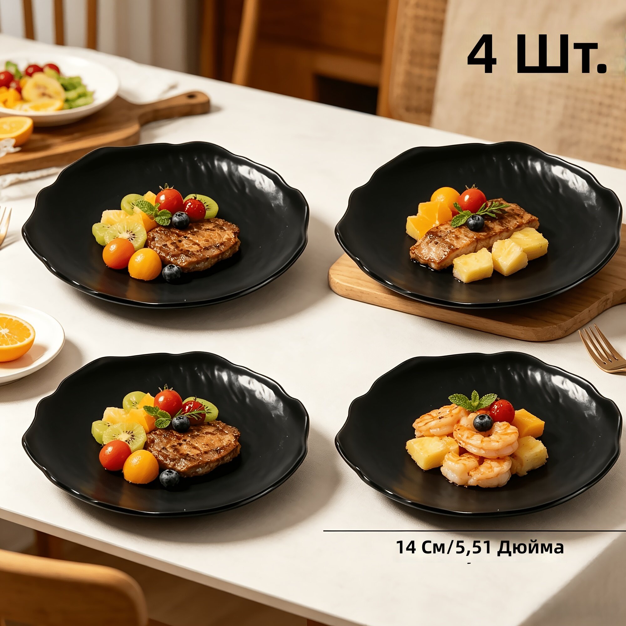 Тарелки десертные пластиковые чёрные волнистые, 4 шт, с каменным рисунком и неровным краем, для суши, фруктов, салатов и закусок, для дома, ресторана и пикника