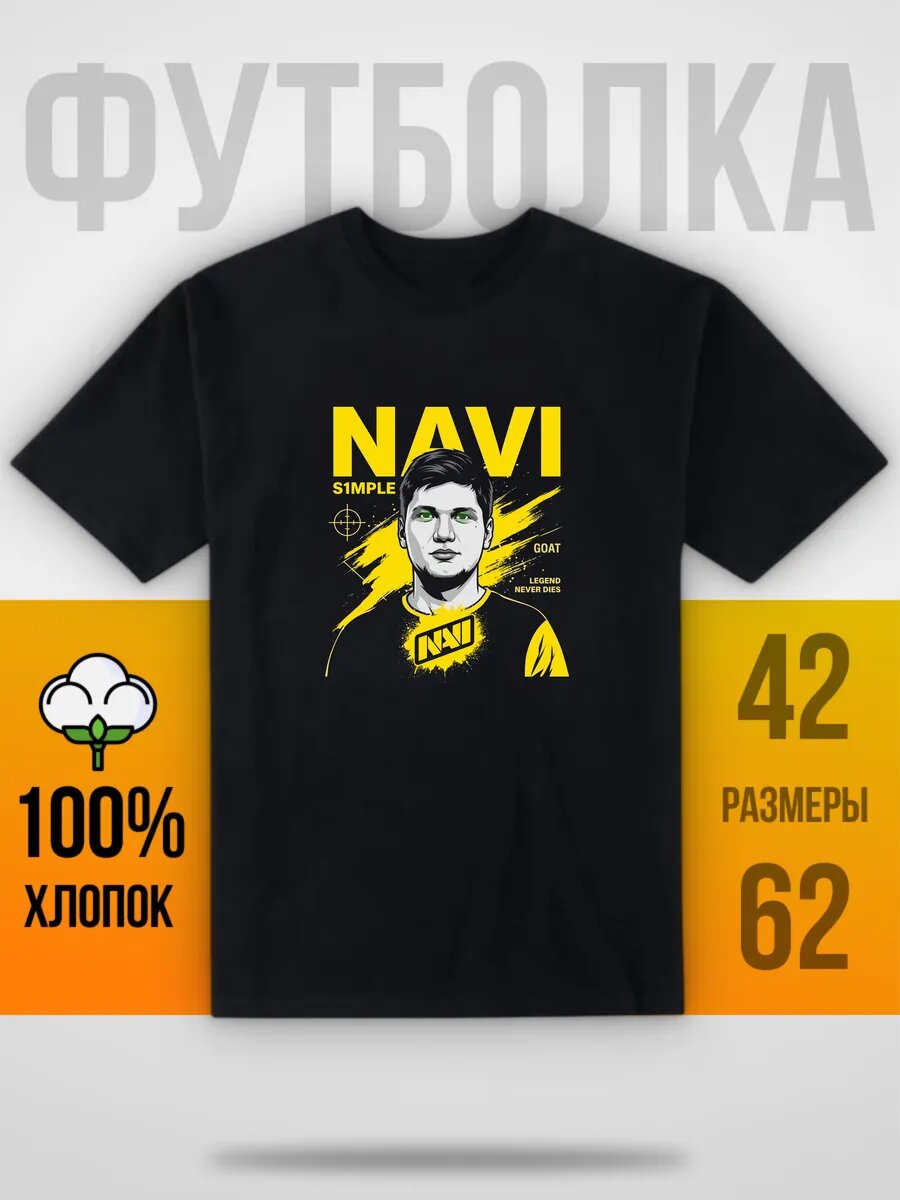 Футболка