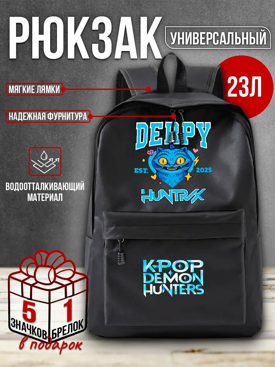 Рюкзак кпоп охотницы на демонов Тигр, Kpop demon hunters