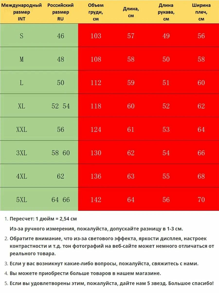 Куртка ROMIKY Осень-зима 2024, размер XL, синий — фото 1