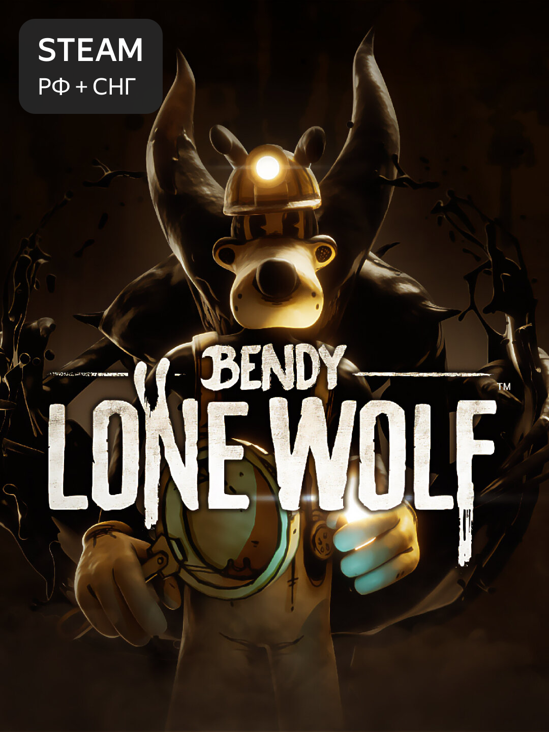 Bendy: Lone Wolf