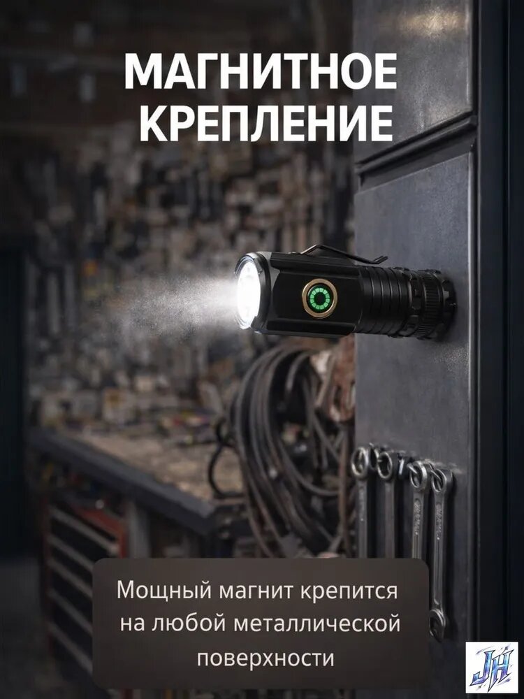 Фонарь ручной — фото 1