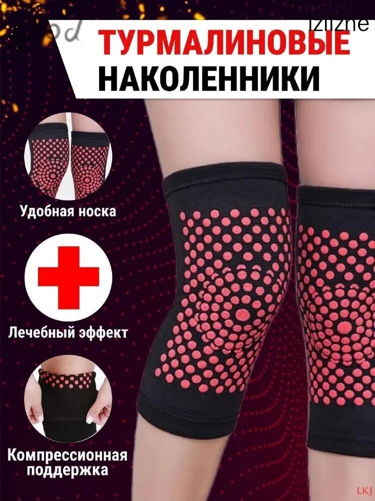 Компрессионная повязка