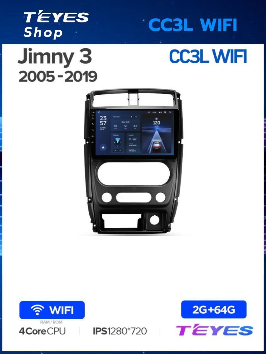 Магнитола Suzuki Jimny 3 2005-2019 Teyes CC3L Wi-Fi 2/64GB, штатная магнитола, 4-ёх ядерный процессор, IPS экран, Wi-Fi, 2 DIN