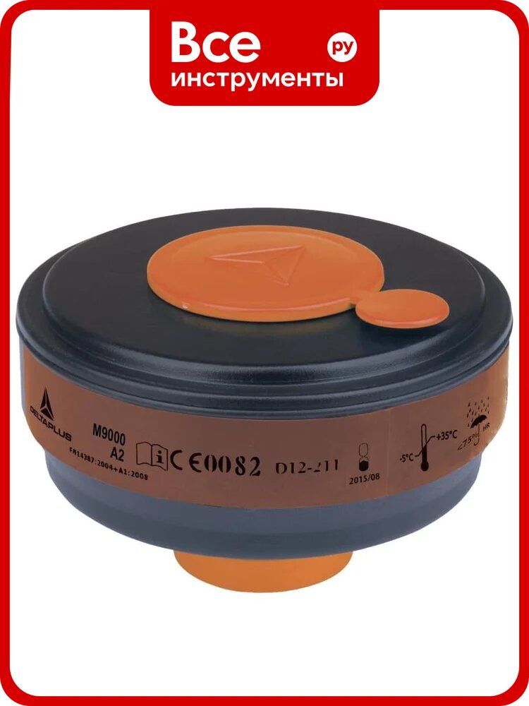 Фильтр A2 для масок M9200 и M9300, 4 шт. Delta Plus M9000A2