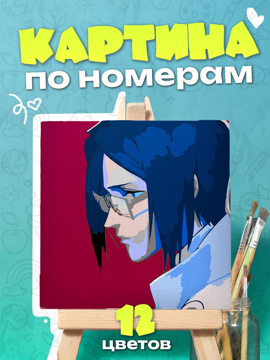 Урю Исида Bleach - Картина по номерам - 25х25см
