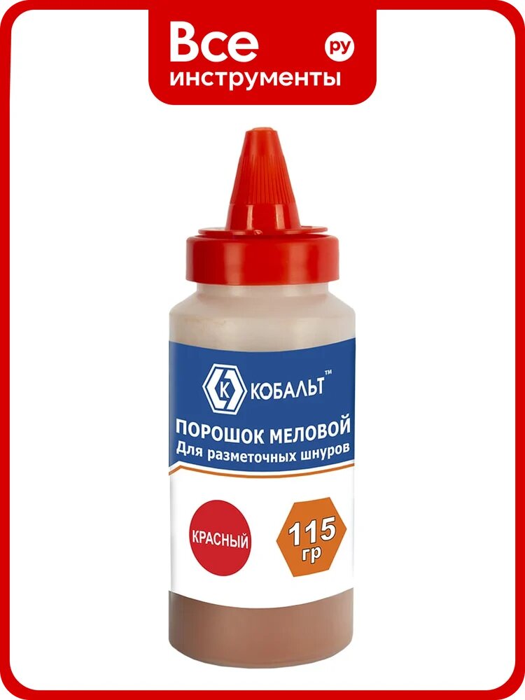 Меловой порошок кобальт красный, 115 гр. 907-255