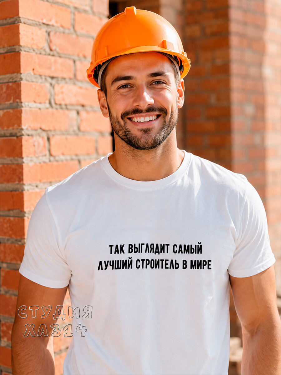 Футболка ХА314