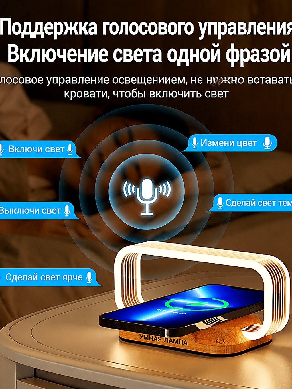 Настольная лампа с беспроводной зарядкой и голосовым управлением, сенсорная, диммер, USB