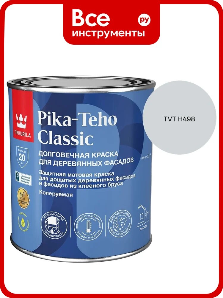 Краска для домов Tikkurila PIKA-TEHO CLASSIC A мат 0,9л 700014059_TVT H498