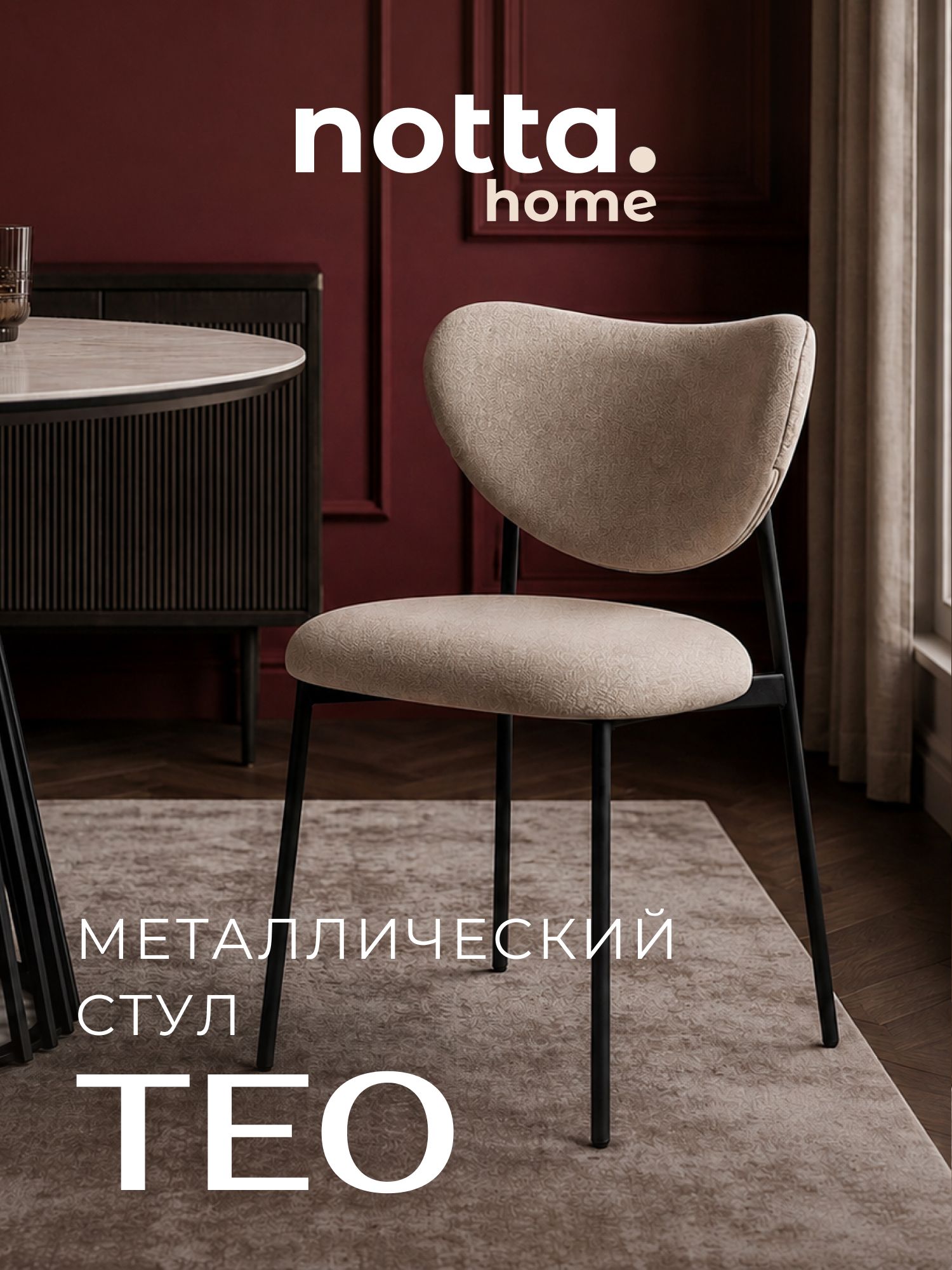 Лайфмебель Стул на металлокаркасе серо-бежевый / черный